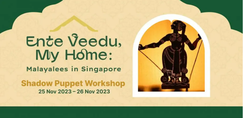 Indian Heritage Centre - Ente Veedu Malayalees Exh